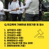 변호사 이규일 법률사무소소송의달인 네이버 블로그